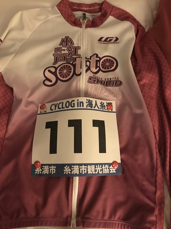 CYCLOG(シクログ)、行ってきました～！ - ccshimoのブログ