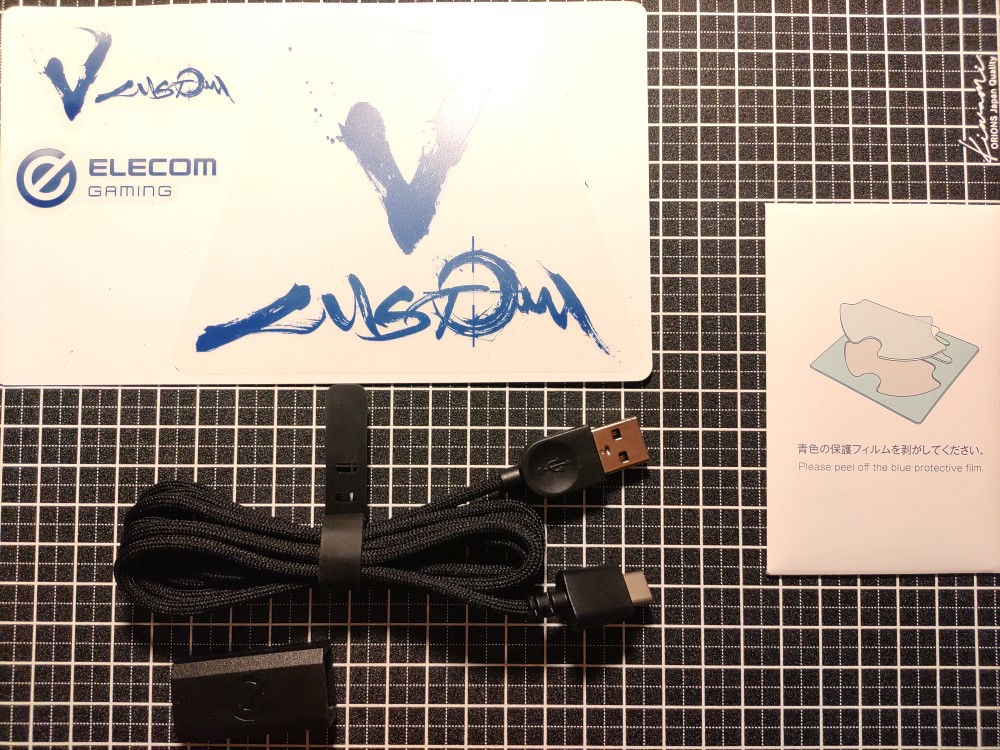 最適が最強！エレコムの本気「VM500」をレビュー - 殺菌雑記