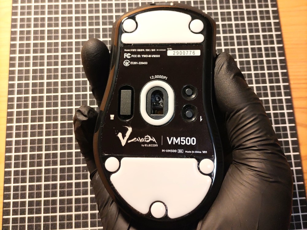 最適が最強！エレコムの本気「VM500」をレビュー - 殺菌雑記