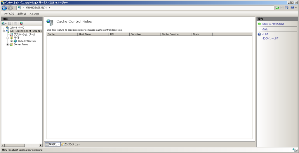 Web Cache Deception AttackをIISとARRで検証してみた - DARK MATTER
