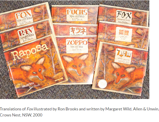 Fox （Margaret Wild ＆ Ron Brooks）絵本『キツネ』 - ベルギーの密かな愉しみ