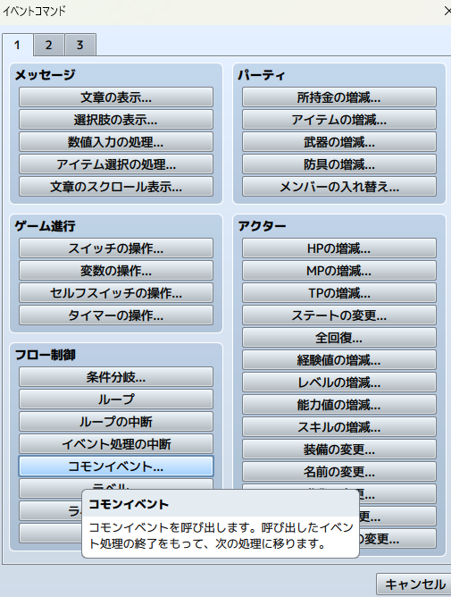 【Violated Princess】のMOD超初心者覚え書き - 今日から繋げる古代風景