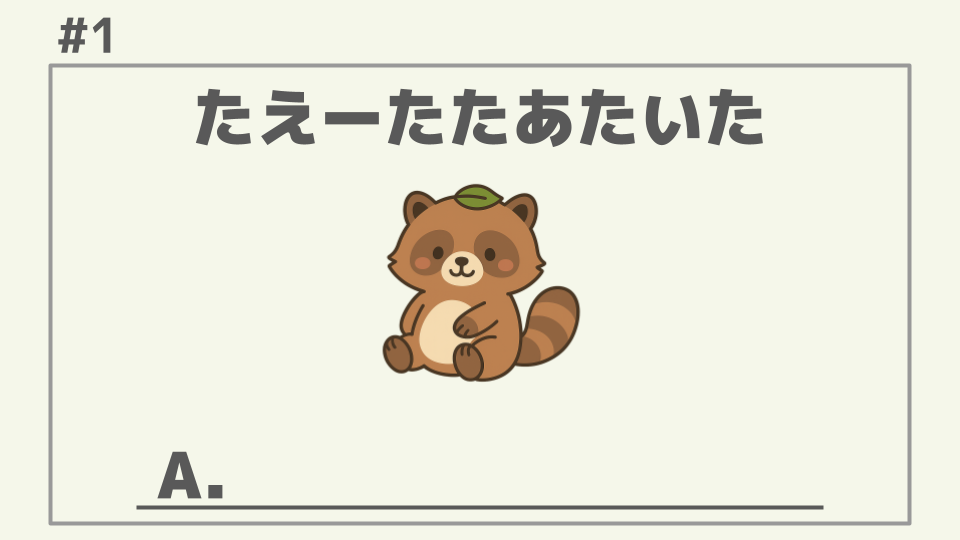 LLMに「謎解き」はできるのか？ - ABEJA Tech Blog