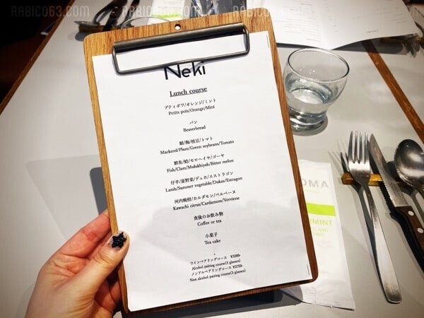 茅場町｜女子率ほぼ100%！ビブグルマン掲載ビストロ 『Neki (ネキ)』 - 東京アラフォーちゃん