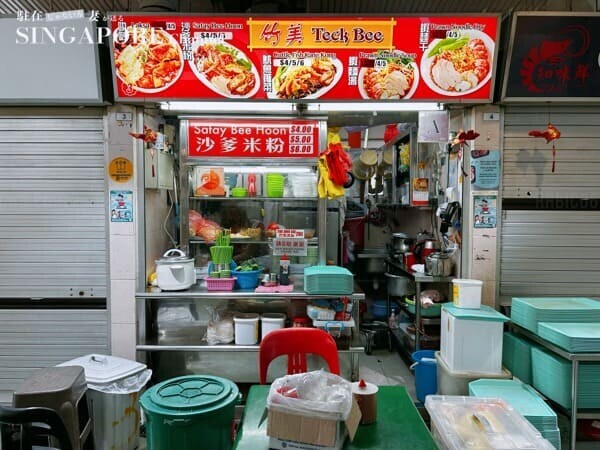 ザイオン・リバーサイド・フードセンター｜ラクサが美味しい♥Teck Bee を口コミ！ - 駐在じゃない方妻が送る SINGAPORE CHANNEL