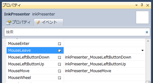 Windows PhoneでInkPresenterコントロールを使って絵を描く - 酢ろぐ！