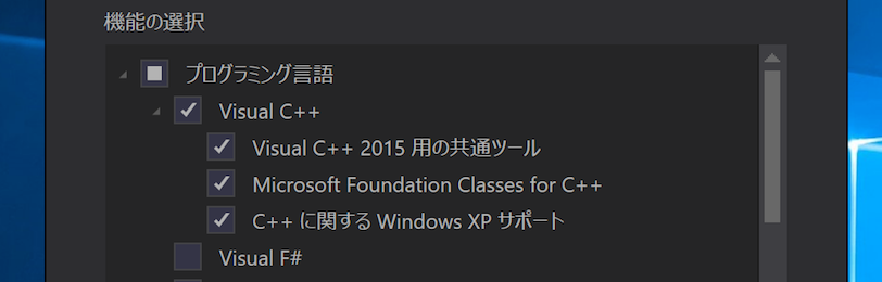 Objective-Cで書かれたXcodeプロジェクトをWindows 10で動かす「WinObjC」のプレビュー版がでました - 酢ろぐ！