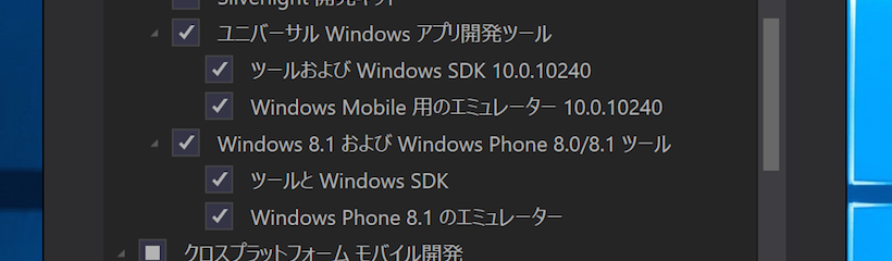 Objective-Cで書かれたXcodeプロジェクトをWindows 10で動かす「WinObjC」のプレビュー版がでました - 酢ろぐ！