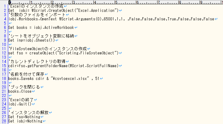 VBS で csv 、テキストファイル を Excel に カンマ区切り で読み込ませ、Excel ファイルとして 保存する。 Workbooks.OpenText - VBScript初級