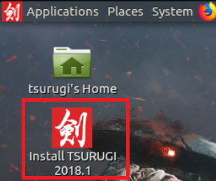 Tsurugi Linux インストール方法 - 初めてのバイナリ解析