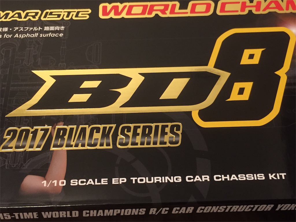 BD8 タイムアップに挑戦！@スタワンその③ - 陽気なちゃちゃまるの陽気な自由帳