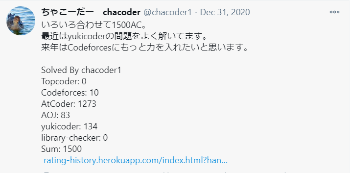 ABC188参戦記 - chacoderのブログ