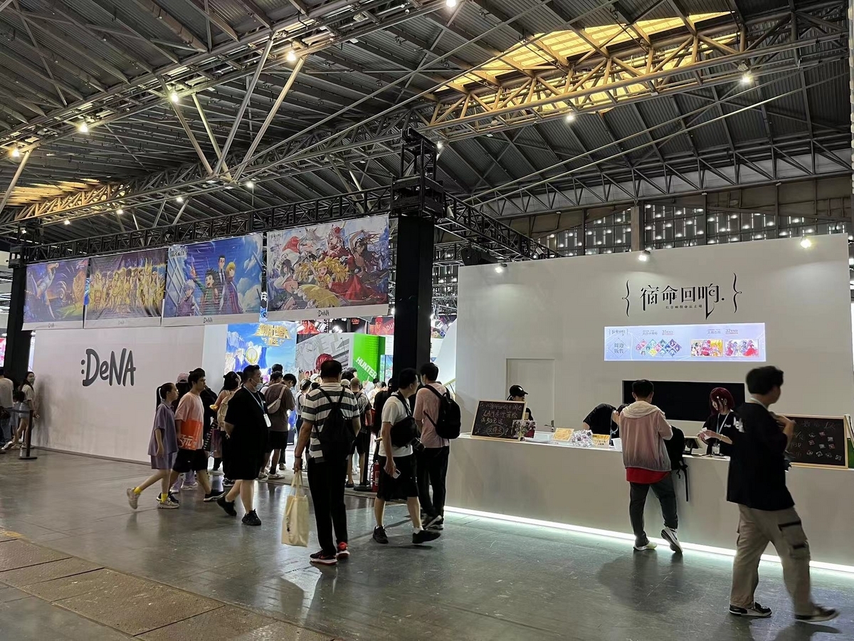 CCG EXPO2023 会場レポート - 「中華オタ」の推し活記録