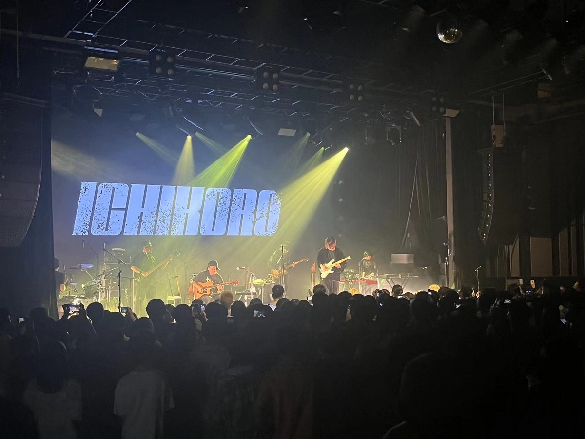 上海ライブレポート：ICHIKORO中国ツアー インストゥルメンタルで盛り上がった夜 - 「中華オタ」の推し活記録
