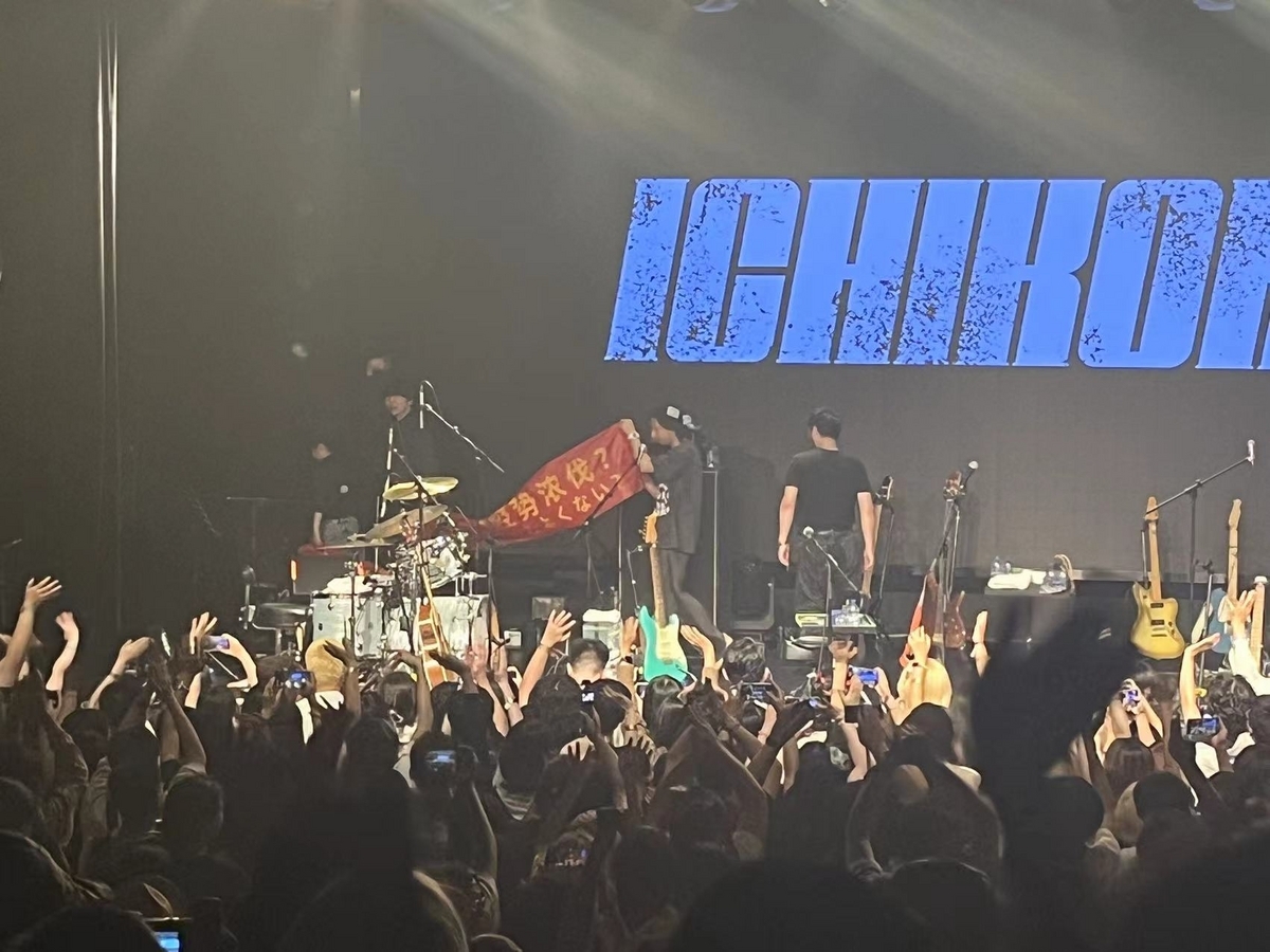 上海ライブレポート：ICHIKORO中国ツアー インストゥルメンタルで盛り上がった夜 - 「中華オタ」の推し活記録