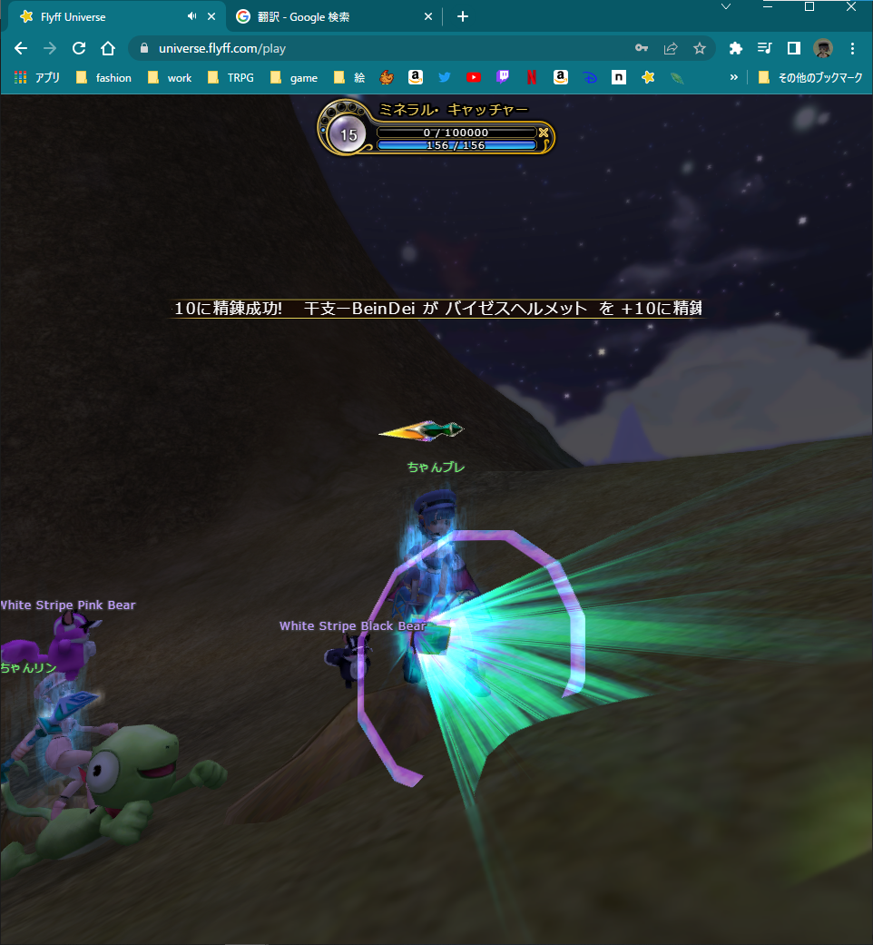 のんびりFWCと久々ギルコン観戦 - ゆるりマドリガル