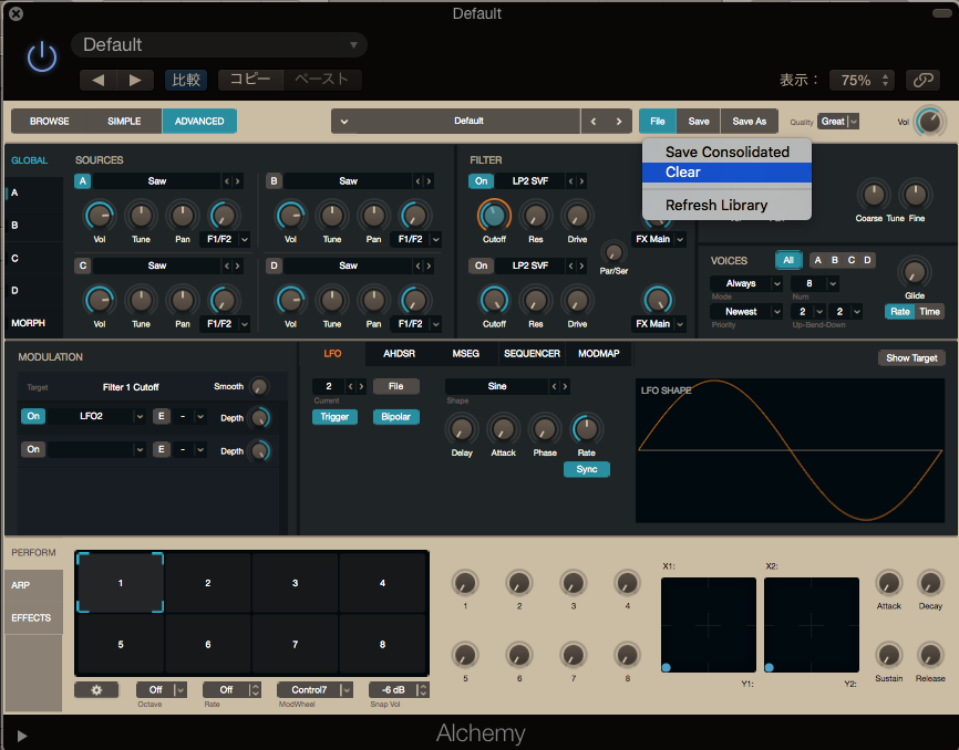 【Logic Pro】モジュレーションでシンセ自体にCutoffを【Alchemy・MODULATION】 - CHANABLO