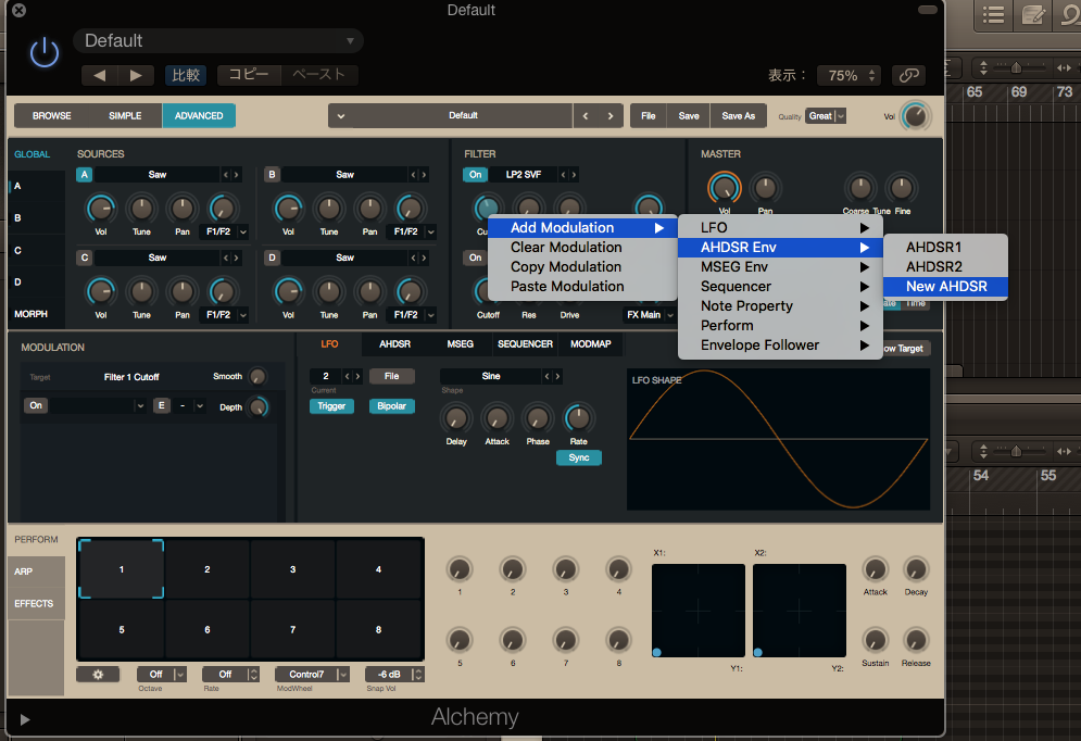 【Logic Pro】モジュレーションでシンセ自体にCutoffを【Alchemy・MODULATION】 - CHANABLO