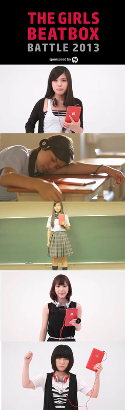 音楽 『THE GIRLS BEATBOX BATTLE 2013』 - 古書蒐集日記