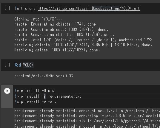 【第17回】Google Colaboratoryを用いたYOLOXの学習 - Pythonによるデータ分析・機械学習ブログ