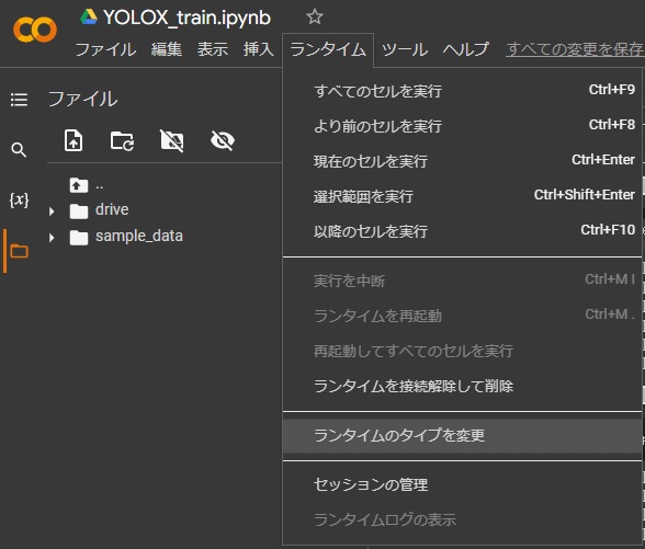 【第17回】Google Colaboratoryを用いたYOLOXの学習 - Pythonによるデータ分析・機械学習ブログ
