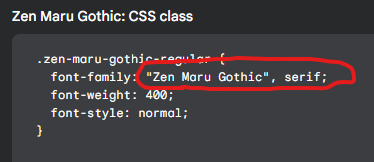 p5.jsでGoogleFontsをCDNで使う方法 - ゆうは
