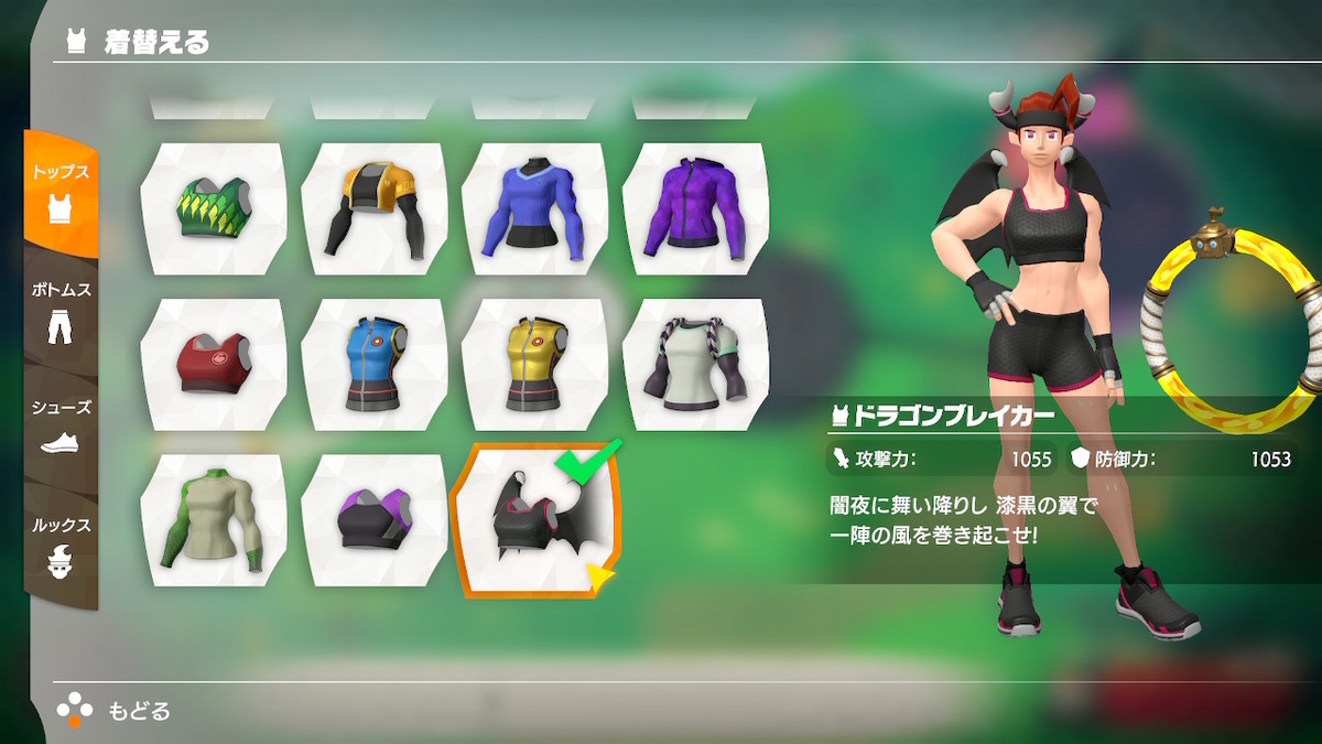 リングフィットアドベンチャー1周目完走しました! さいごのぼうけん