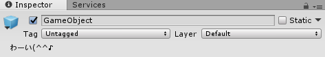 【Unity】InspectorのHeaderに要素が追加できるようになったよ【2018.2】 - ちゃこブログ