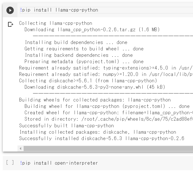 Open Interpreterをgoogle colabで使う(Code Llama編) - 交換修理足漕滑走記録