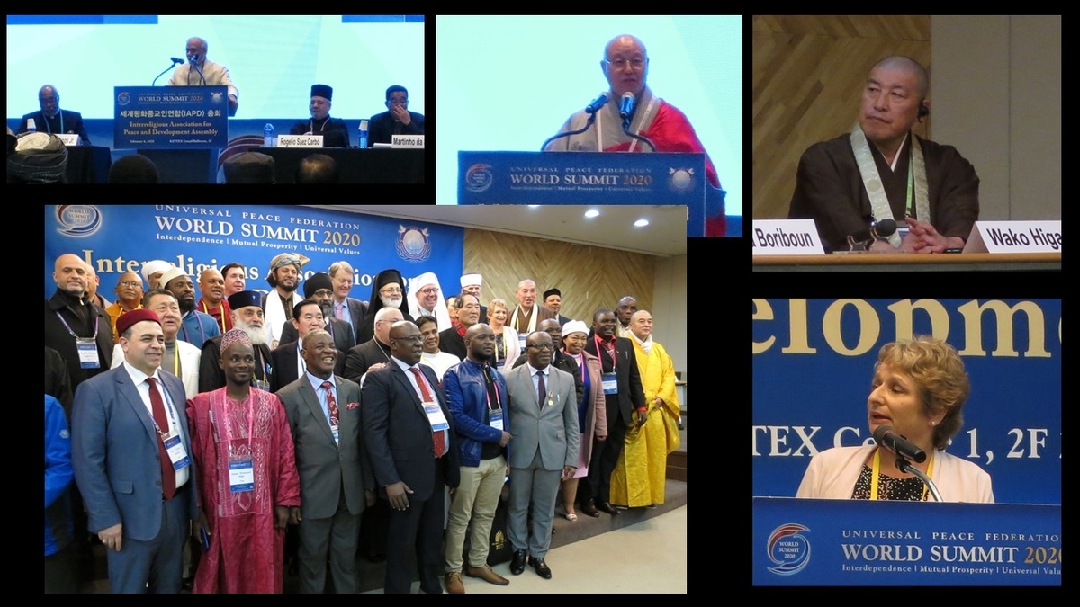 UPF Wolrd Summit 2020に参加しました(2/3-6) - 風来坊@真幸福知