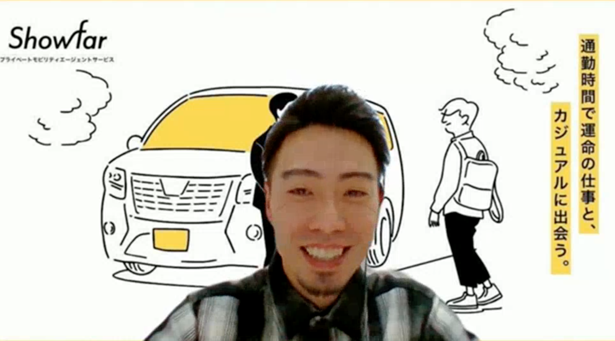 パーソルキャリアの挑戦HR×MaaS - techtekt