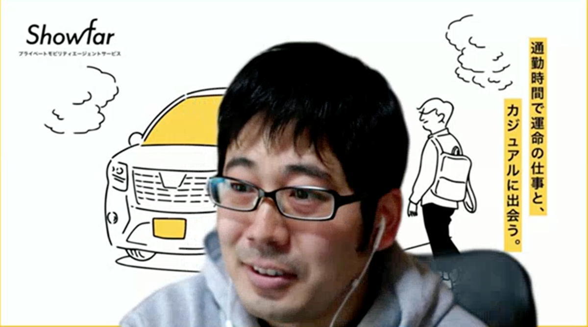 パーソルキャリアの挑戦HR×MaaS - techtekt