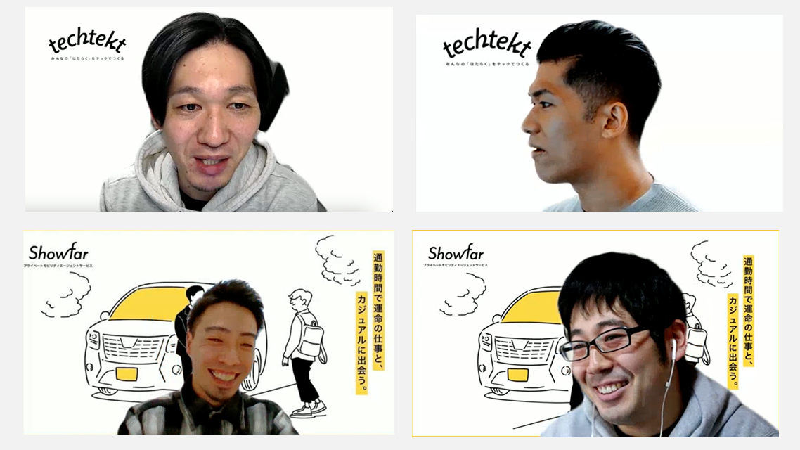 パーソルキャリアの挑戦HR×MaaS - techtekt