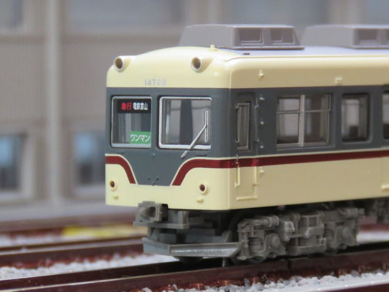 【鉄コレ】富山地方鉄道 14720形 - NEW CHIBA TRAIN NET