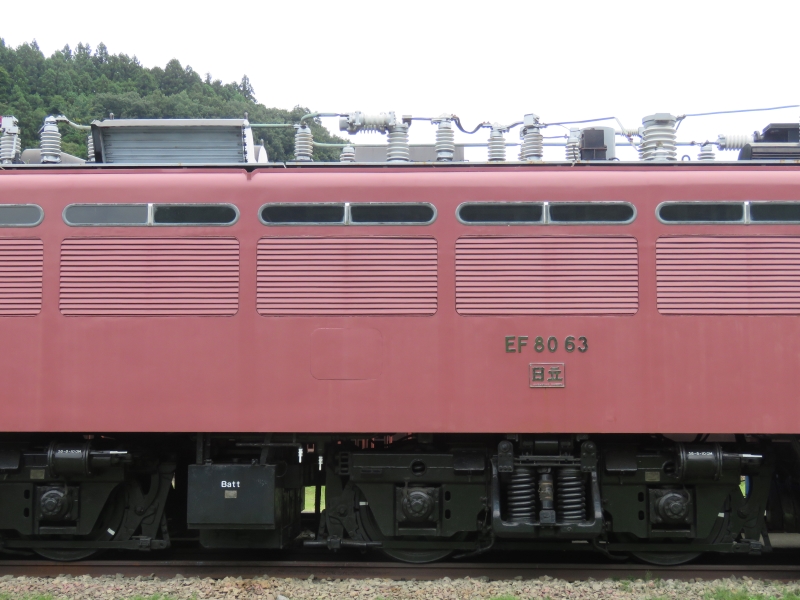 EF80 静態保存機 碓氷峠鉄道文化むら 他 - NEW CHIBA TRAIN NET