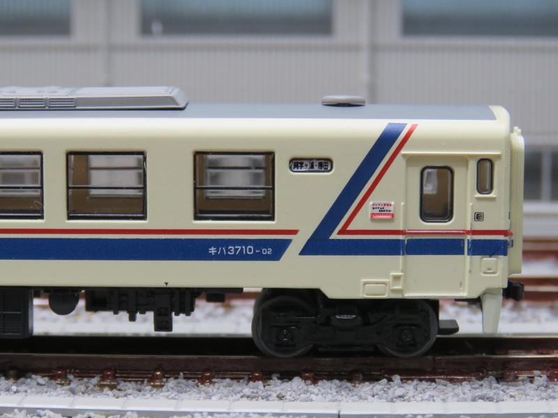 【鉄コレ】ひたちなか海浜鉄道 キハ3710形 - NEW CHIBA TRAIN NET
