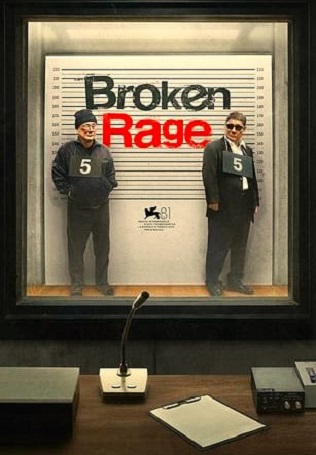 Broken Rage - ★気ままに自宅で映画観賞★