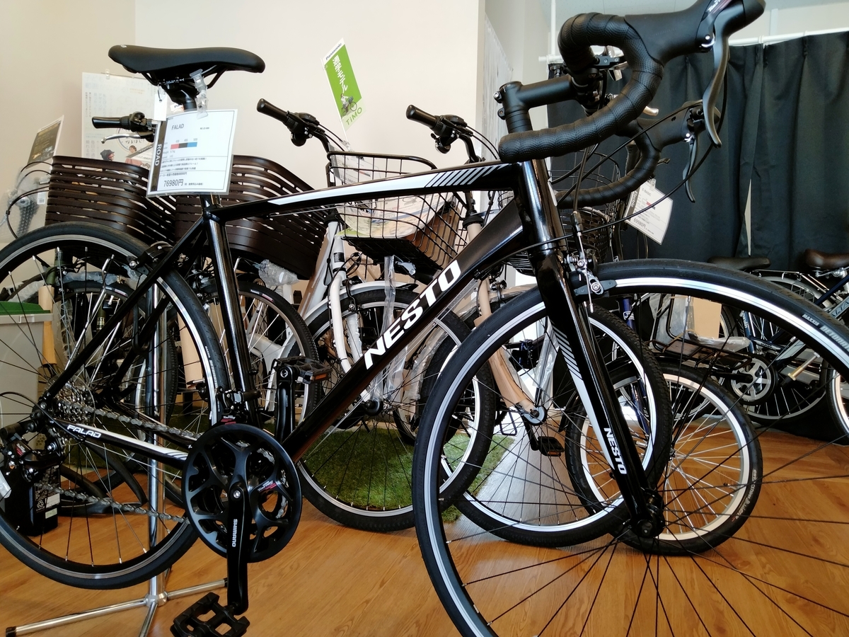 NESTO FALAD 紹介 解説 - 悠々サイクル 東広島の自転車屋