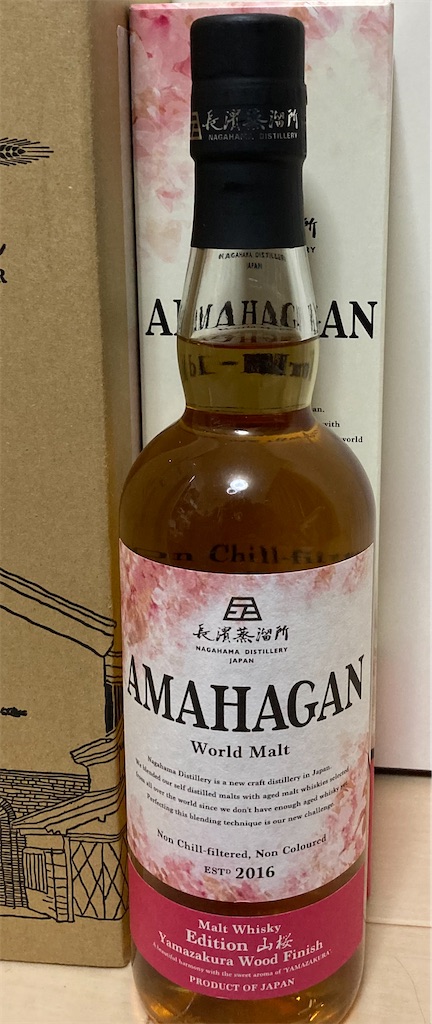 オリックスの優待で選んだウイスキー「AMAHAGAN World Malt」 - チビ助る～の資産運用日記
