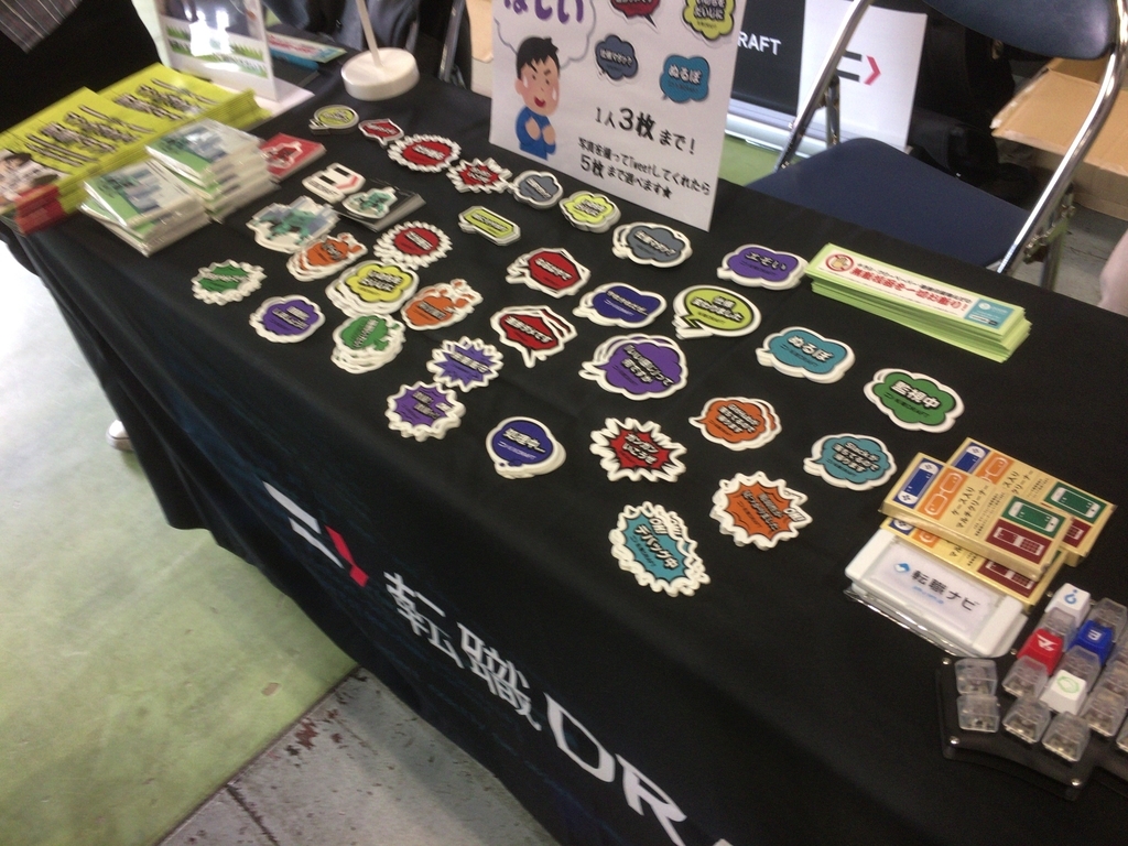 PHPカンファレンス 2018 (#phpcon2018)に参加してきました - Believe you can