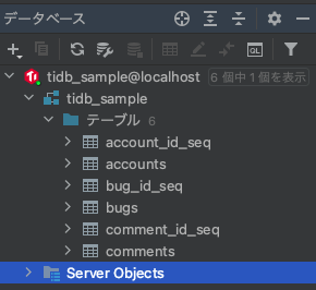 SpringBoot＋JPAからTiDBを使ってみる - Believe you can