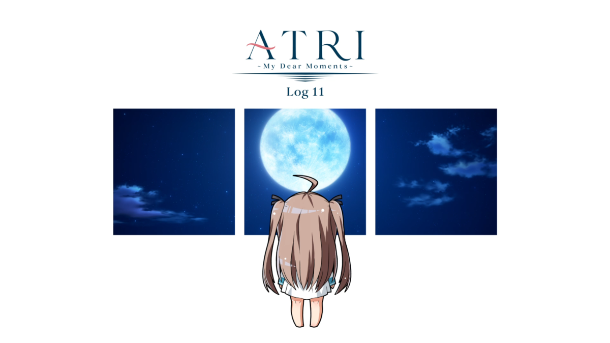 【ATRI】Log11 感情初心者のアトリに降りかかるデレの気持ちと何か - chickenfoodの手記