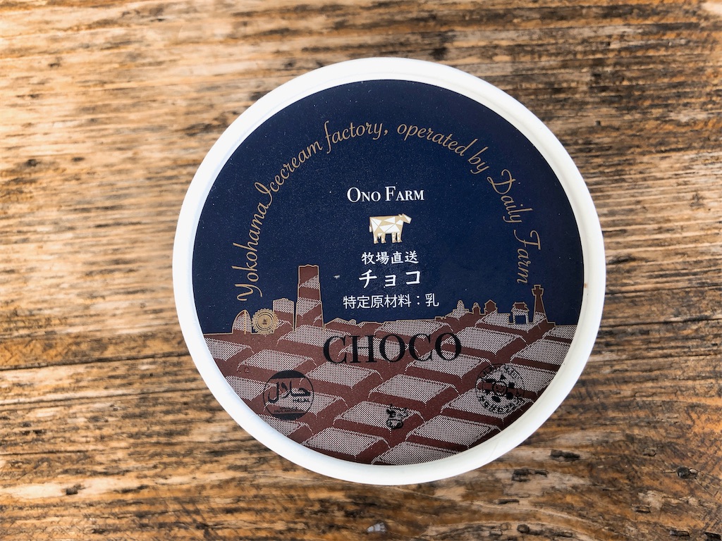 ONO FARM（小野ファーム） - 毎日チョコ生活