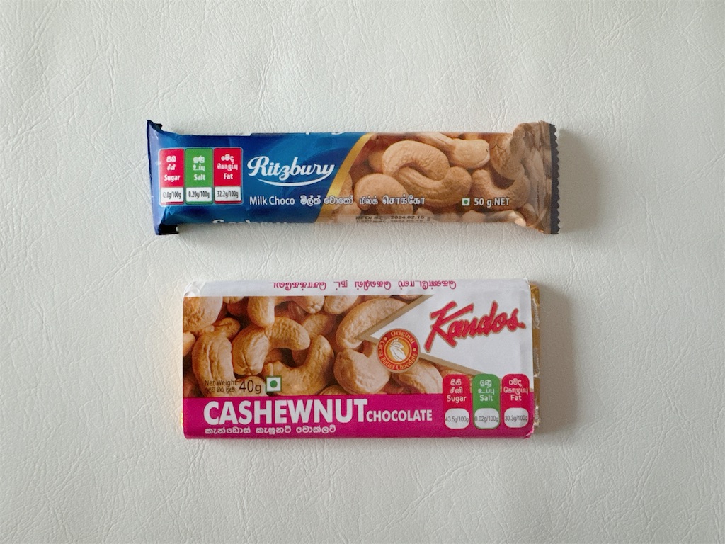 Ceylon Chocolates（セイロンチョコレート） & CBL Foods - 毎日チョコ生活