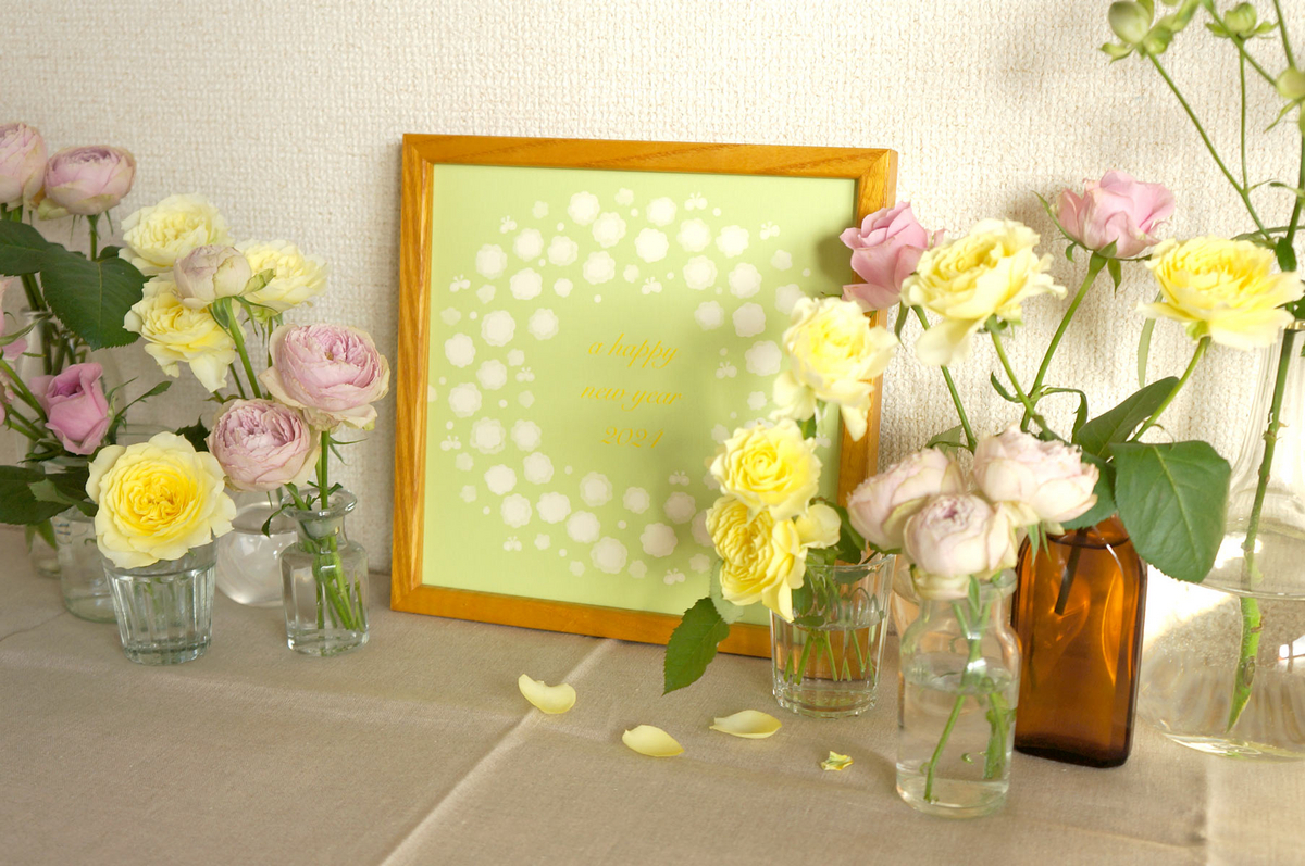 a happy new year 2024 ♡ ことしもよろしくお願いします^ ^ - chie's journal