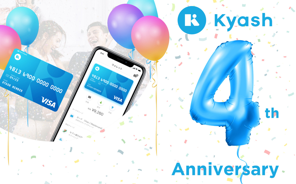 Kyashは創業4周年を迎えました！ - Kyash Product Blog