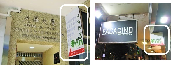 【香港：灣仔】 安宿ドミトリー 『Check Inn HK』 はこんな感じ 夢へのミラクルのきっかけの場所 - CHIHO’s blog