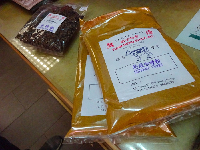 【香港みやげ研究所】上環「源興香料公司（Yuan Heng Spice Company）」で中華スパイスを買う！ - 香港女子旅研究所。