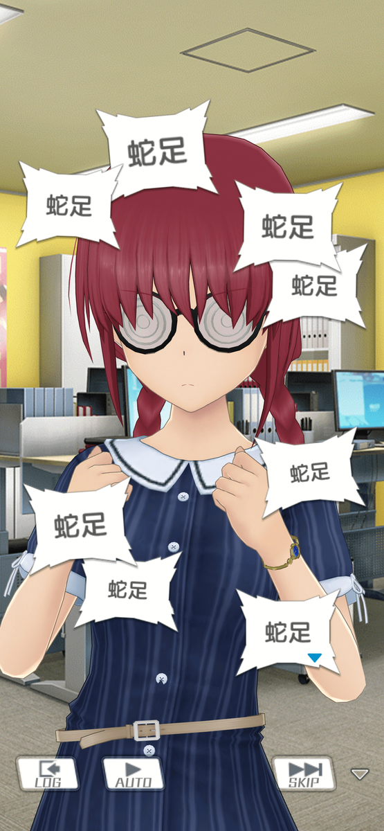 アリスギアの隊長日誌ーメリスマとコミマを経て幼女戦記に突入スー ちくわぶのだらだらソシャゲやるブログ
