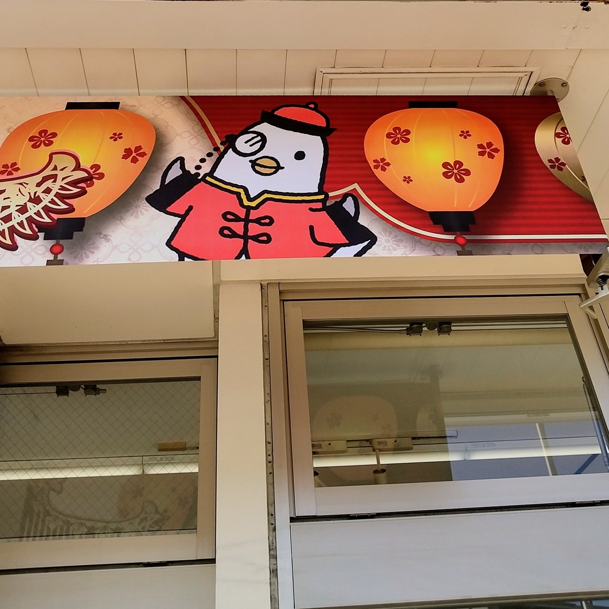 ハトソン探偵団です(*ﾟ∀ﾟ*) - ちまりんのゆるい日常